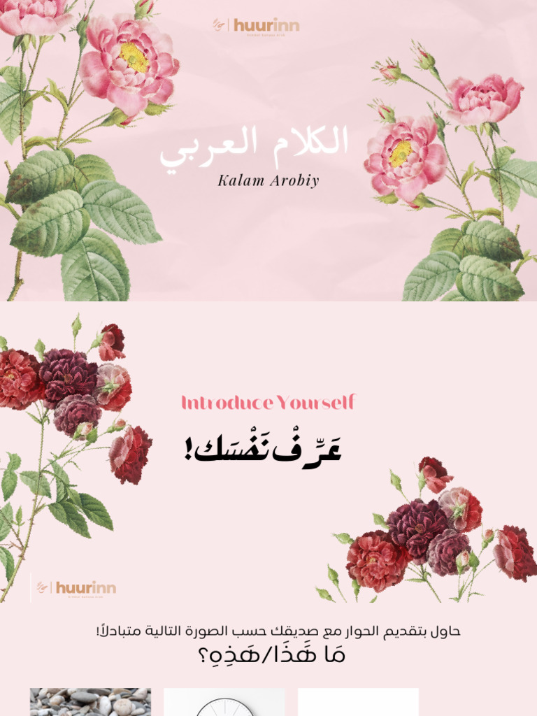 Kalam & Kitabah | PDF
