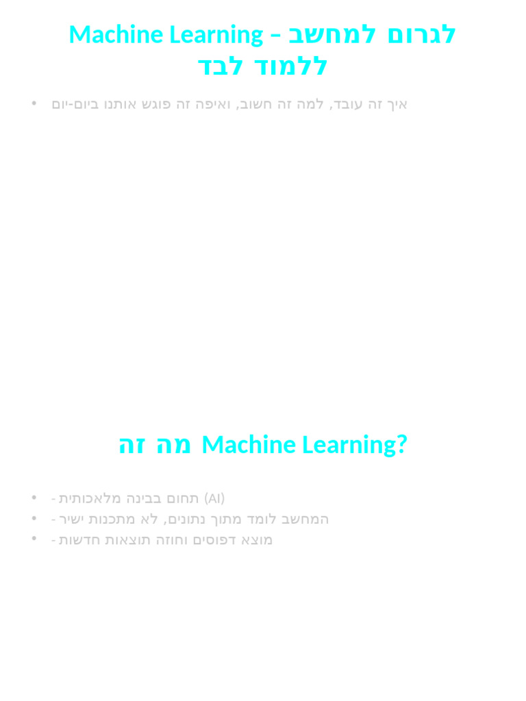 Machine Learning Presentation | PDF