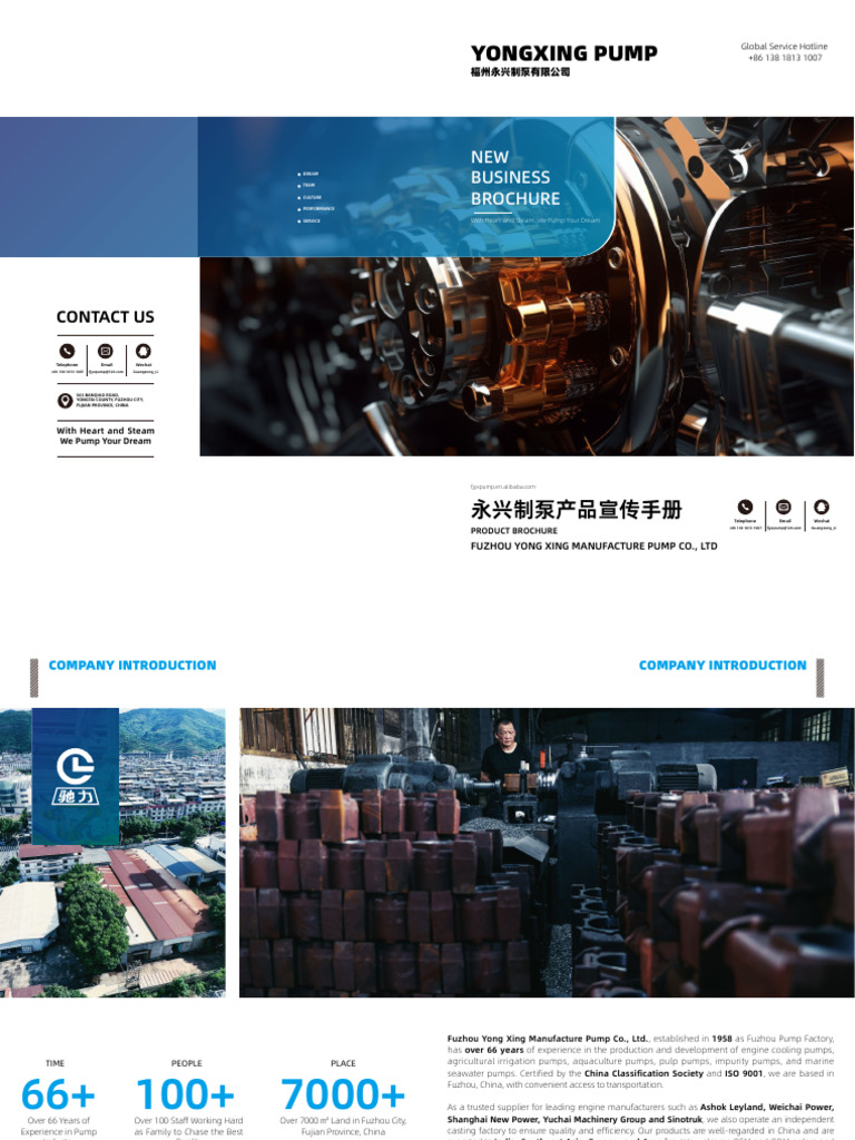 Yongxing Pump Product Brochure | PDF | Pump | Engines