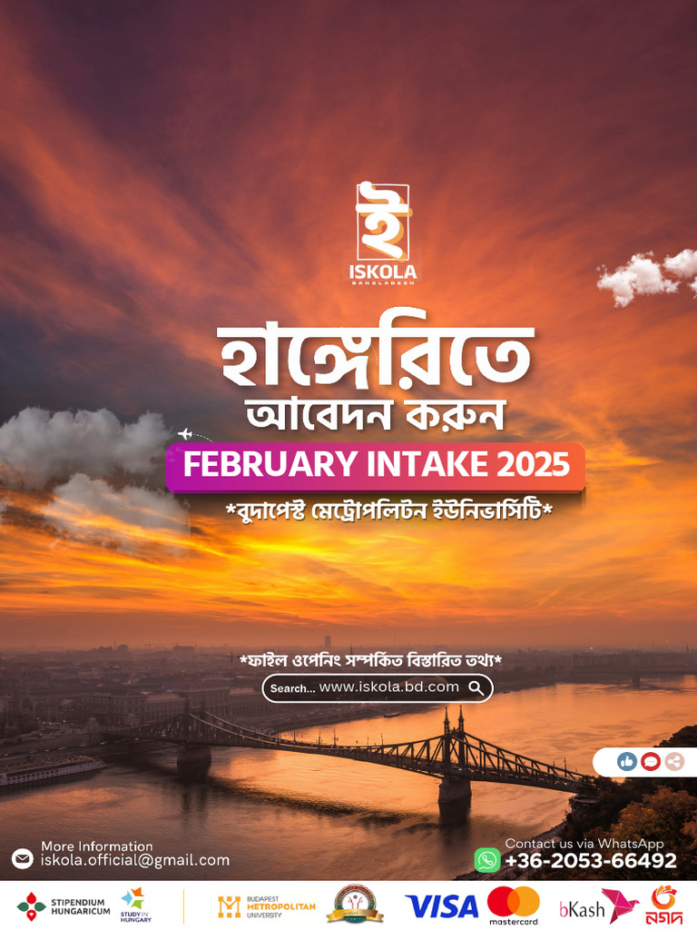METU - February Intake 2025 v.1.1 PDF | PDF