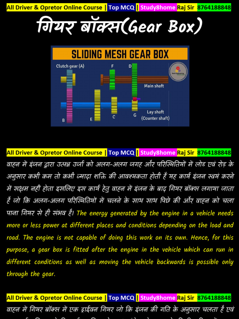 Gear Box Driver Notes | PDF