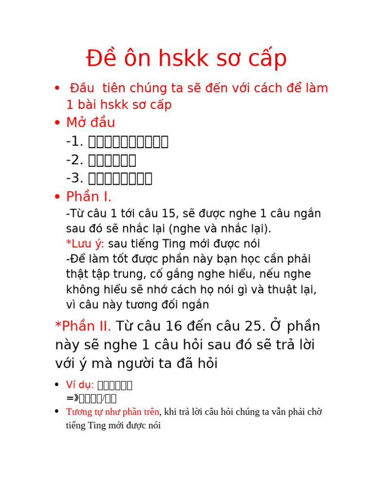 Đề Ôn HSKK Sơ Cấp | PDF