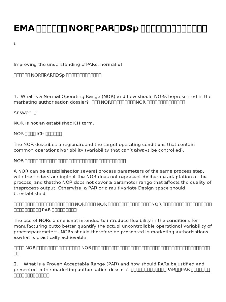 Understanding EMA's Drug Approval Parameters | PDF | Parameter ...