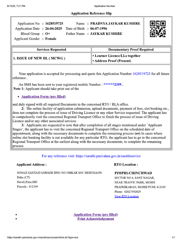 Application Reference Slip | PDF