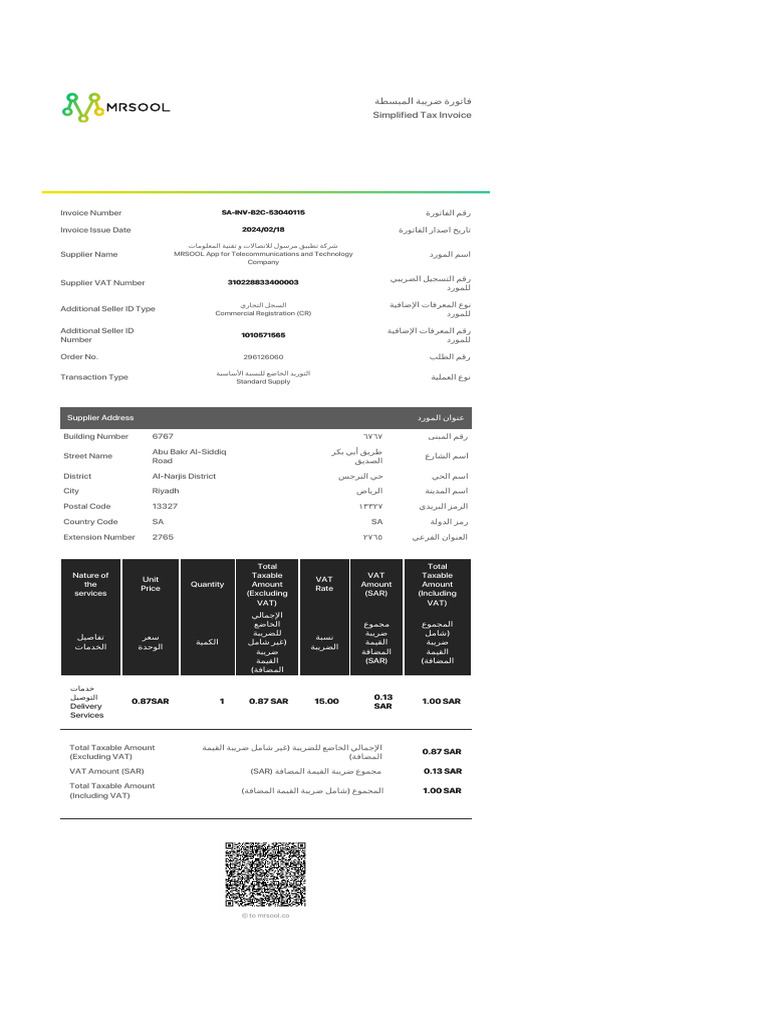 Sa Inv B2C 53040115 | PDF | Invoice | Taxes