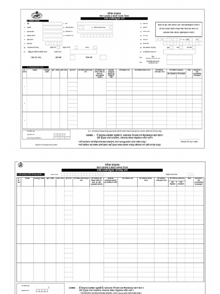 Farmer Registratio0n Form | PDF