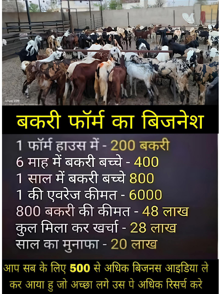 Image To PDF 20250815 08.36.57 | PDF