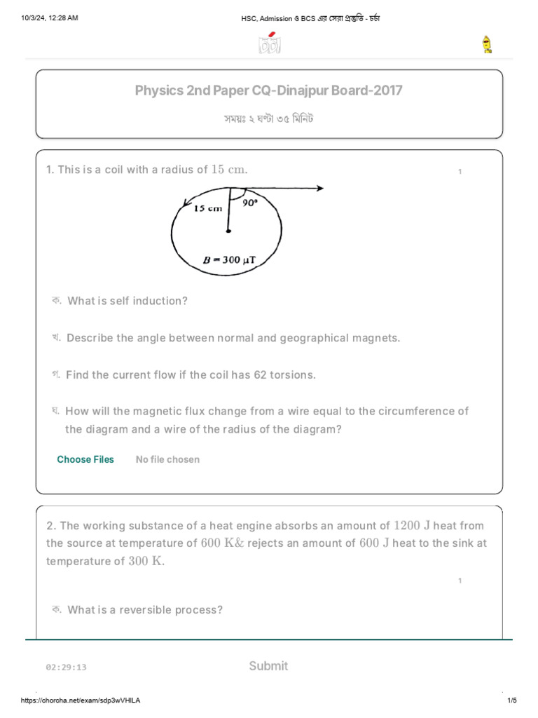 Din.B-17(Phy) | PDF | Heat | Capacitor