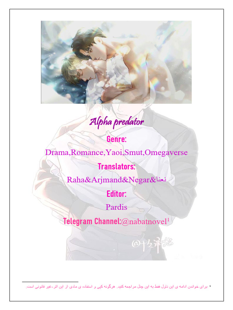 Ap ch125 | PDF