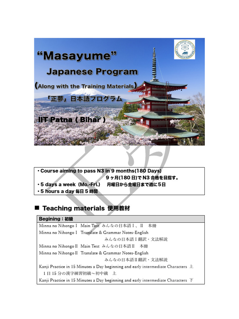 N3 Japanese Course Curriculum Overview | PDF | Japanese Language ...