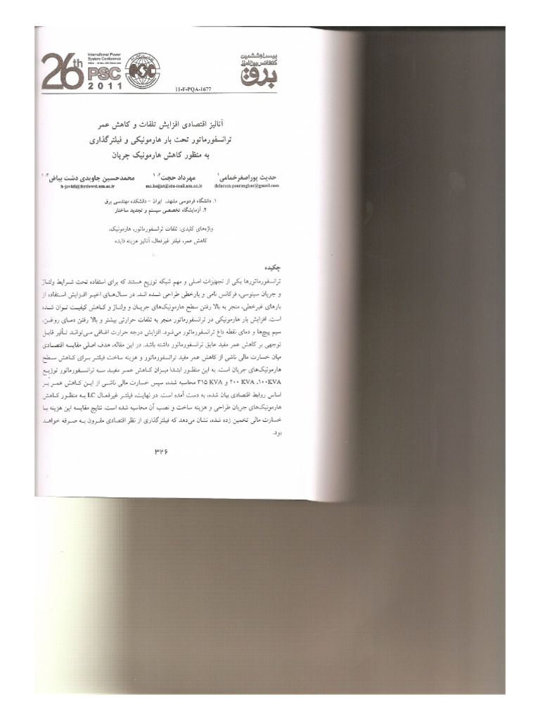 Https:Profdoc Um Ac ir:Articles:A:1025171 | PDF