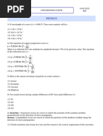 CBSE Class 12 Sample Paper Physics 2025-26 With Solution - 1756173313787 | PDF | Photoelectric ...