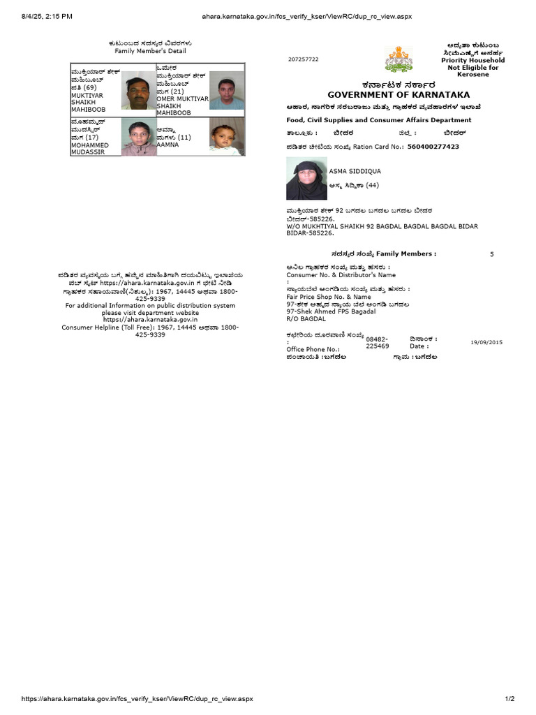 Mudassir Ration | PDF