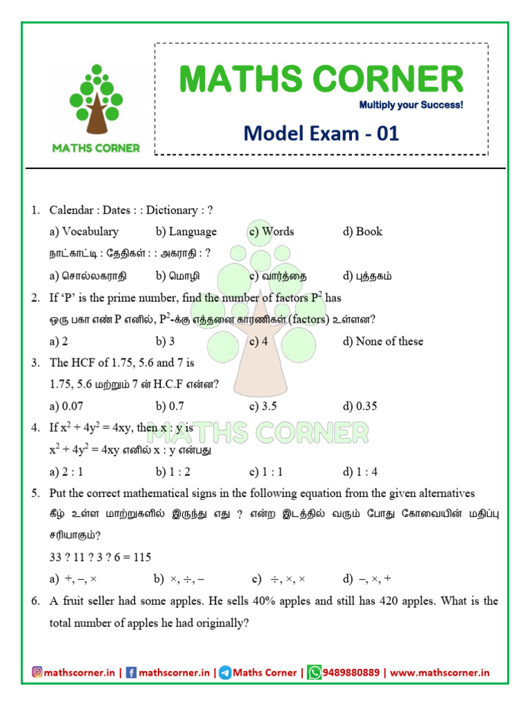 Model Exam _ 01 _ Question paper (1) | PDF