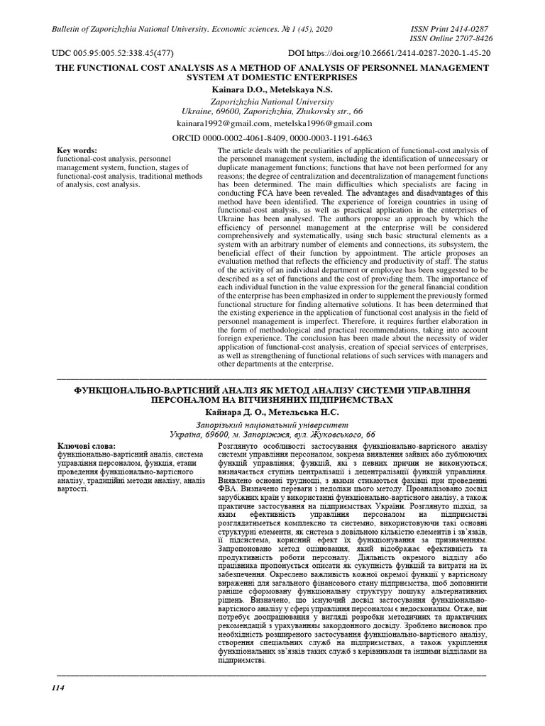 The Functional Cost Analysis As A Method | PDF