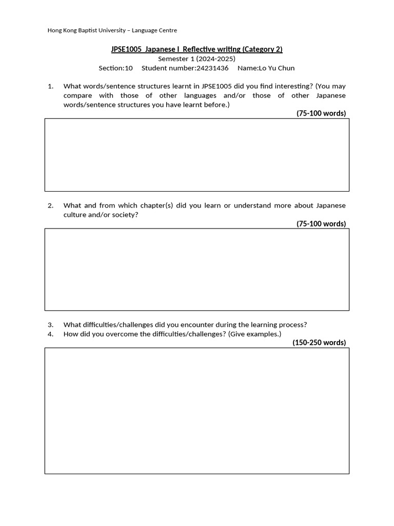 1005 Reflective Writing Cat2 | PDF