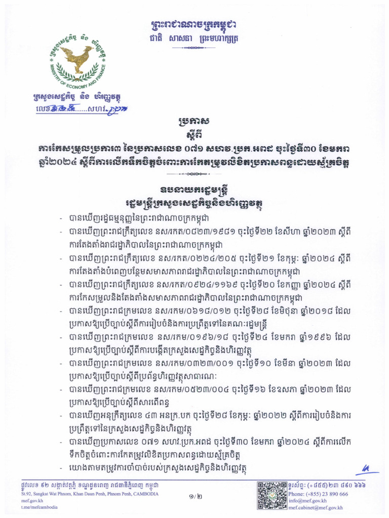 Prakas No 625MEF On Incentives For Voluntary Revision of Tax Returns ...