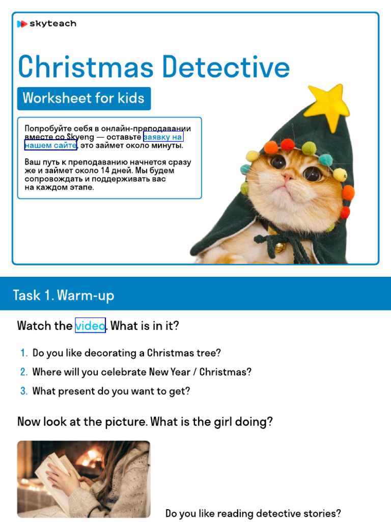 Christmas Detective Worksheet for Kids | PDF