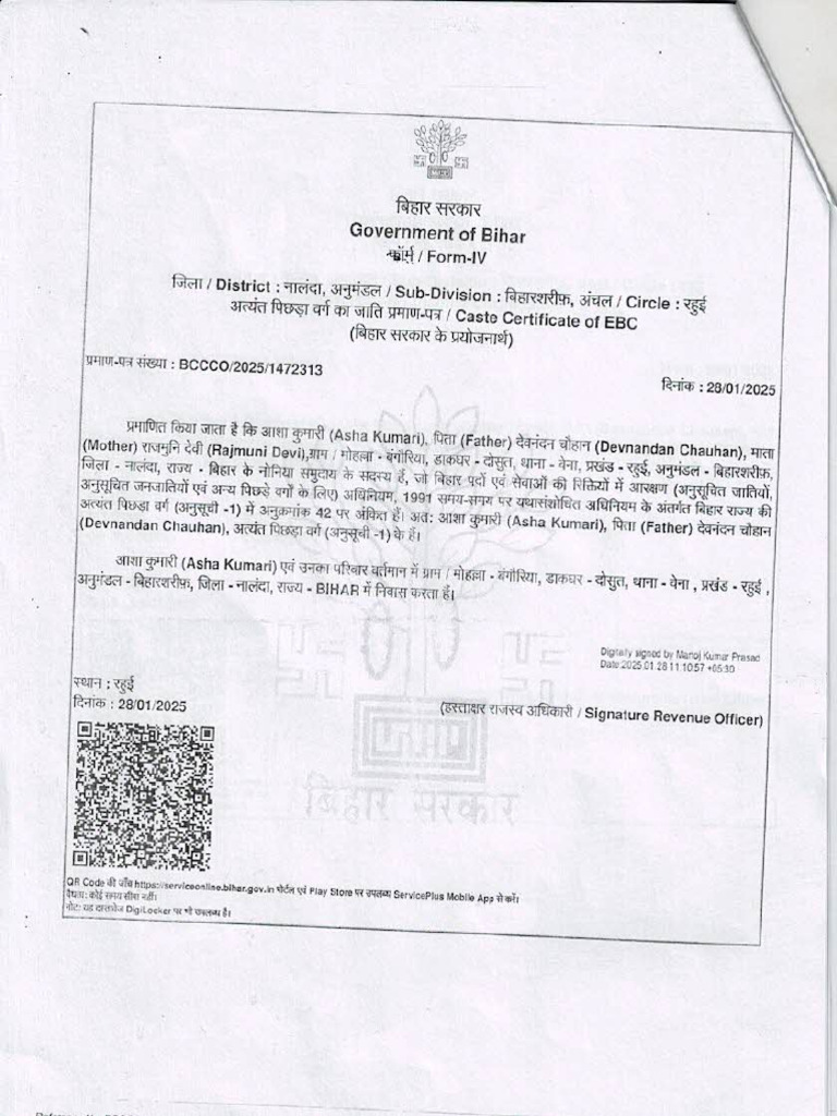 CCF 000008 | PDF