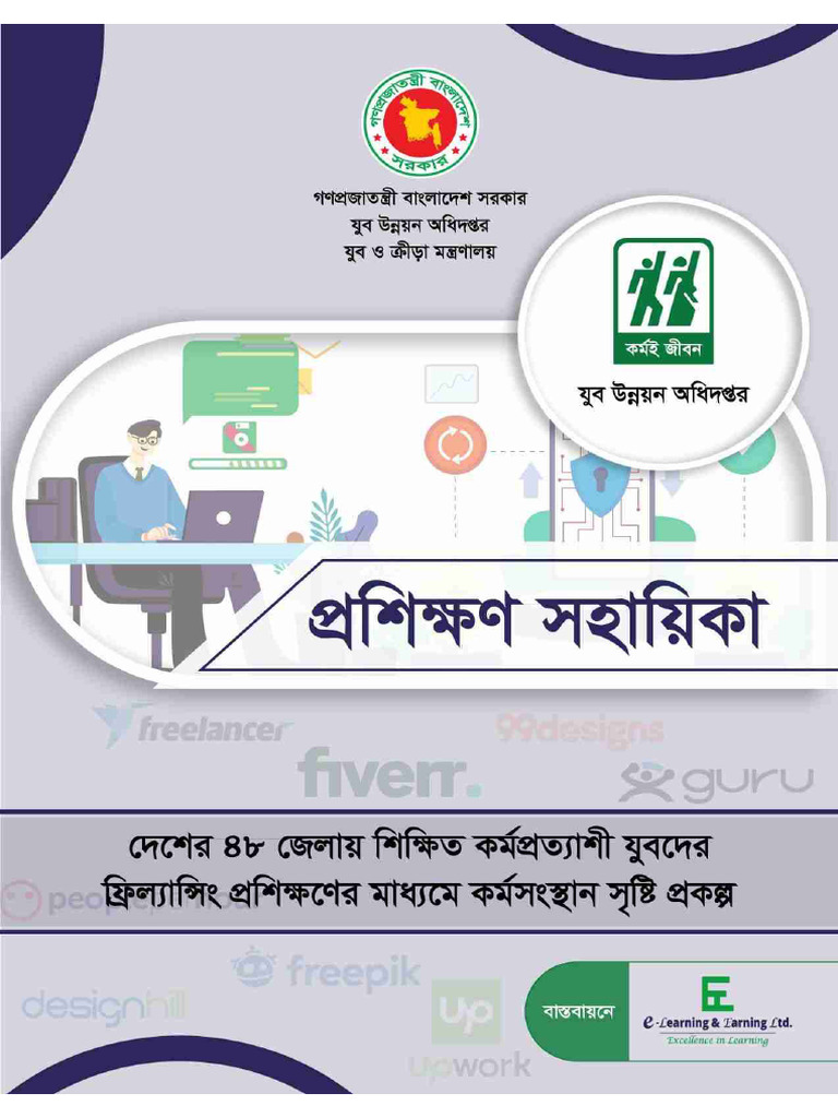 Freelancing Course Book For Student | PDF | Byte | Read Only Memory