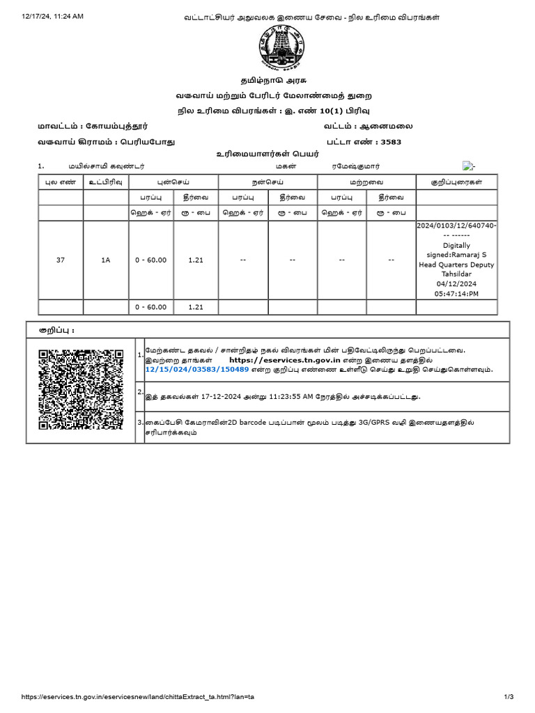 Rameshkumar Citta | PDF