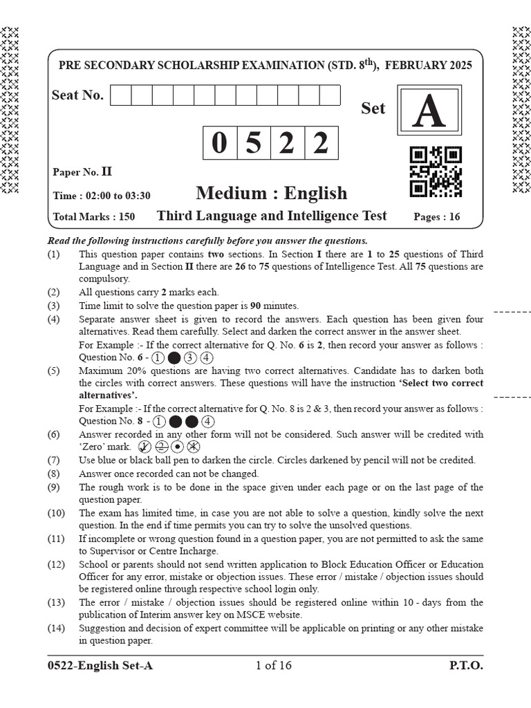 English Test 0522 Set-A Answer Key | PDF