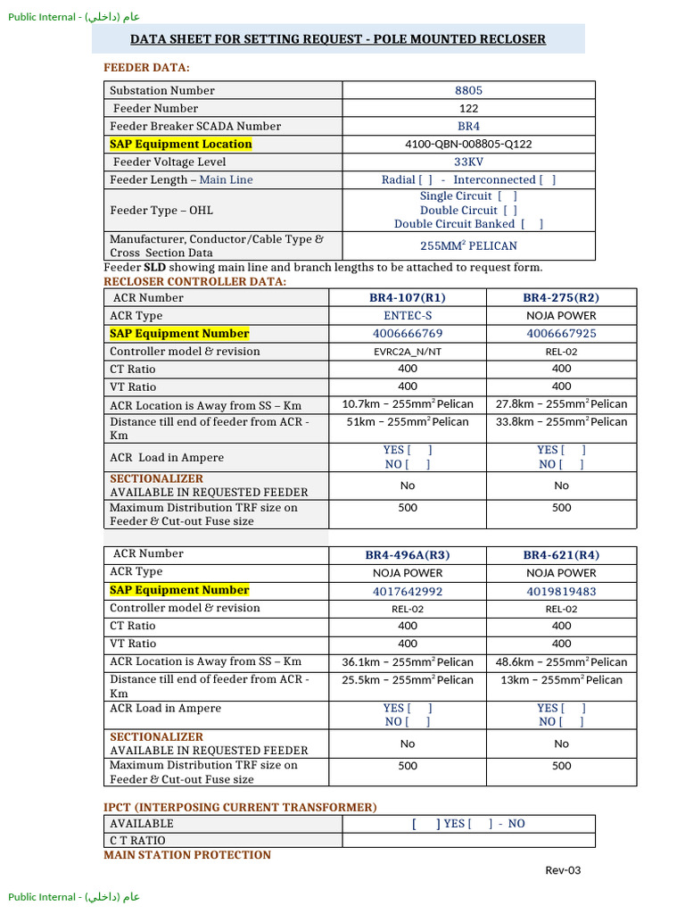Acr Data Sheet For Setting Request Rev-03 Br4 | PDF | Manufactured ...