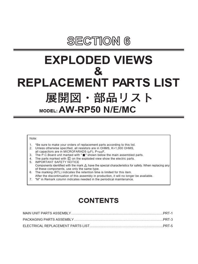 AW-RP50 Replacement Parts Guide | PDF | Manufactured Goods | Electricity