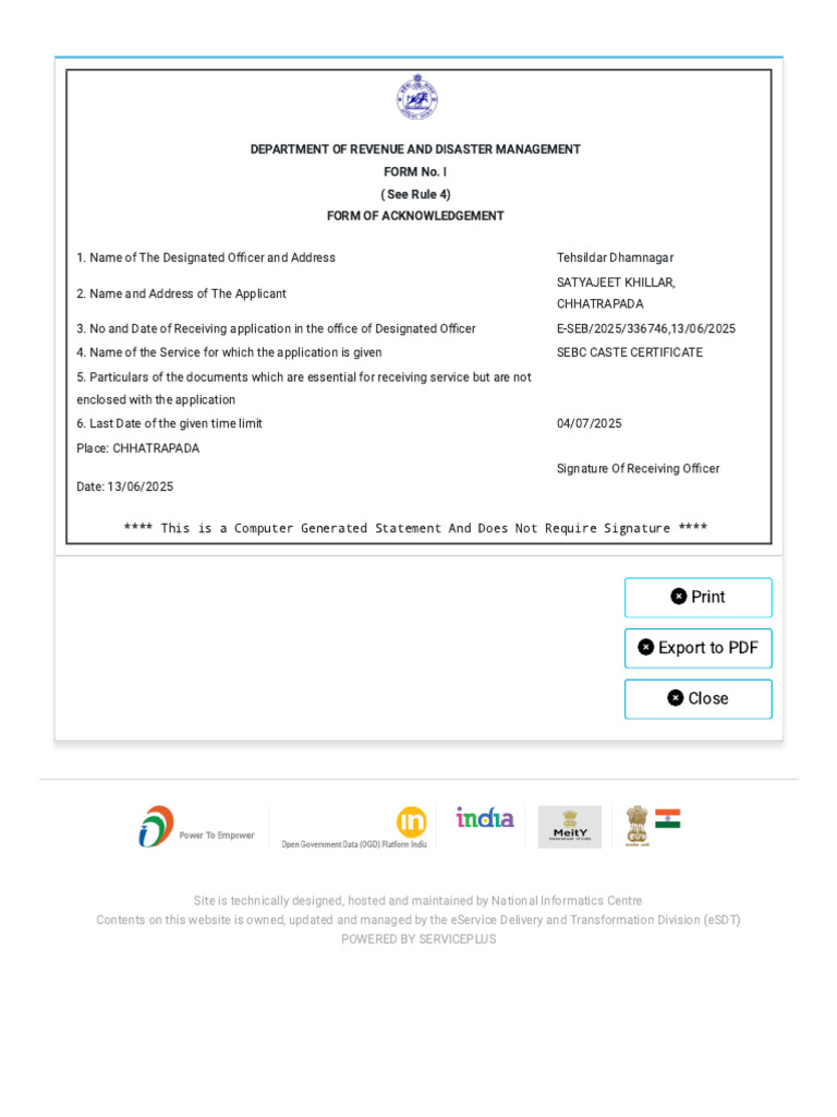 ServicePlus - Issuance of SEBC Certificate | PDF