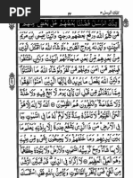 Set 01 Book 05 | PDF