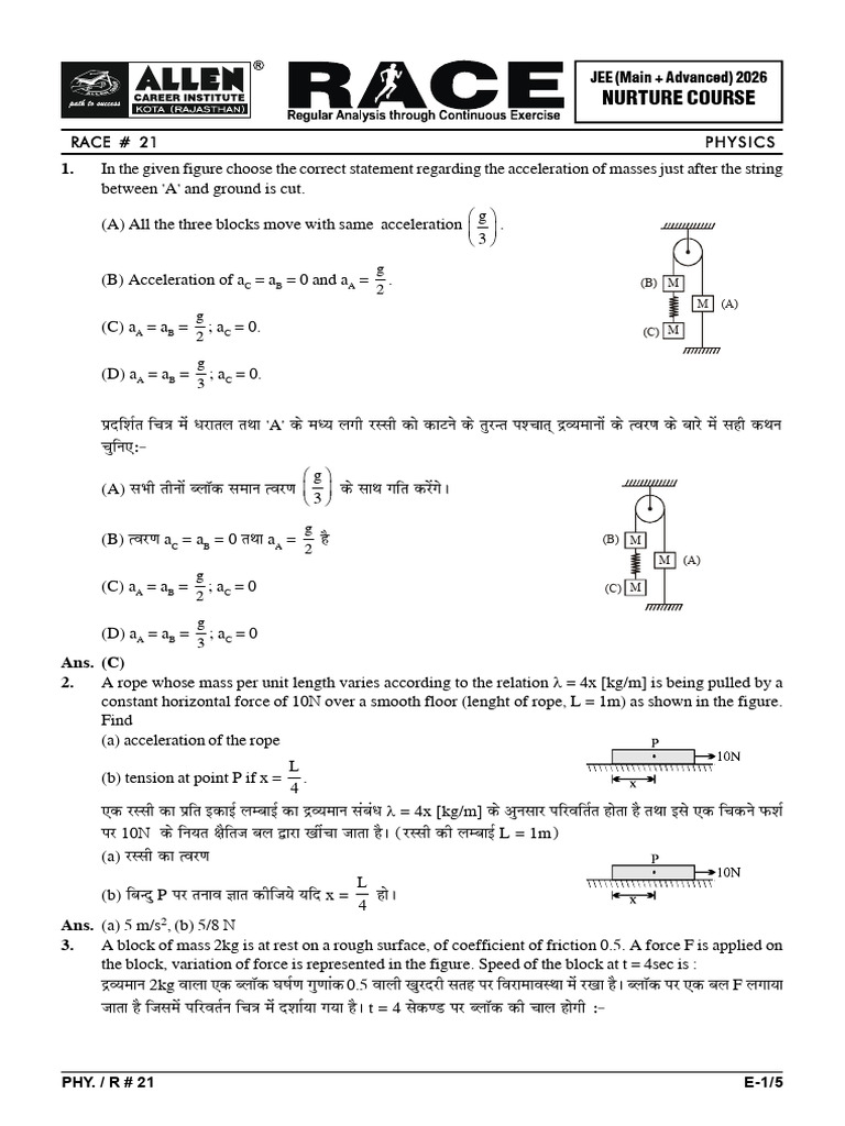 JEE 2026 Physics Nurture Course Solutions | PDF | Physics | Force
