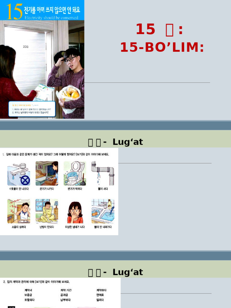 15-Bo'lim 3B | PDF