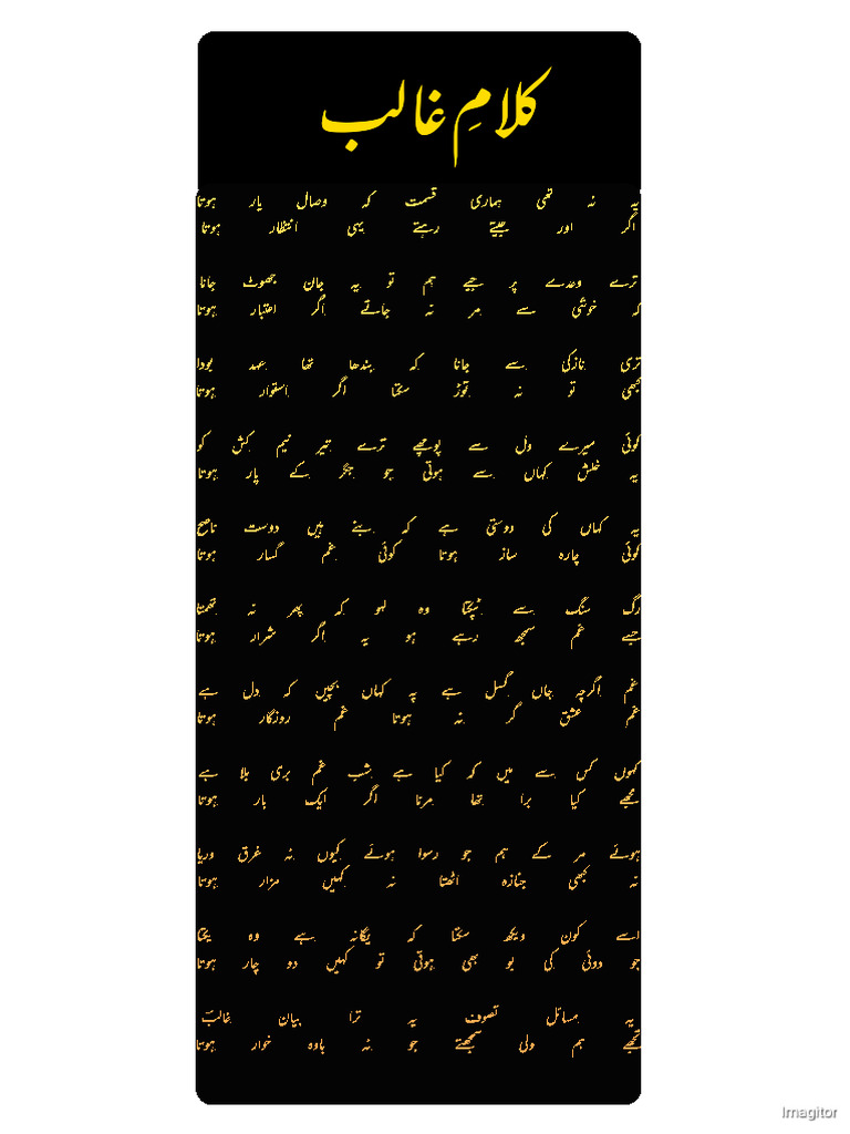 PDF - Kalam e Ghalib | PDF