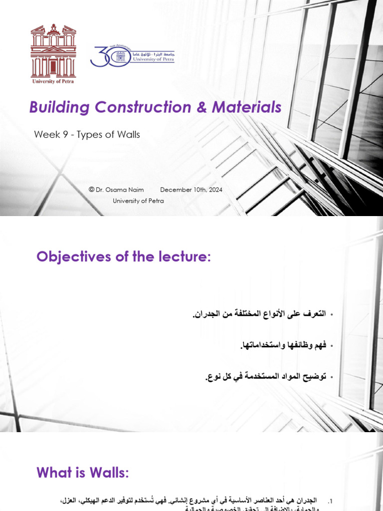 Week 9 - Types of Walls | PDF