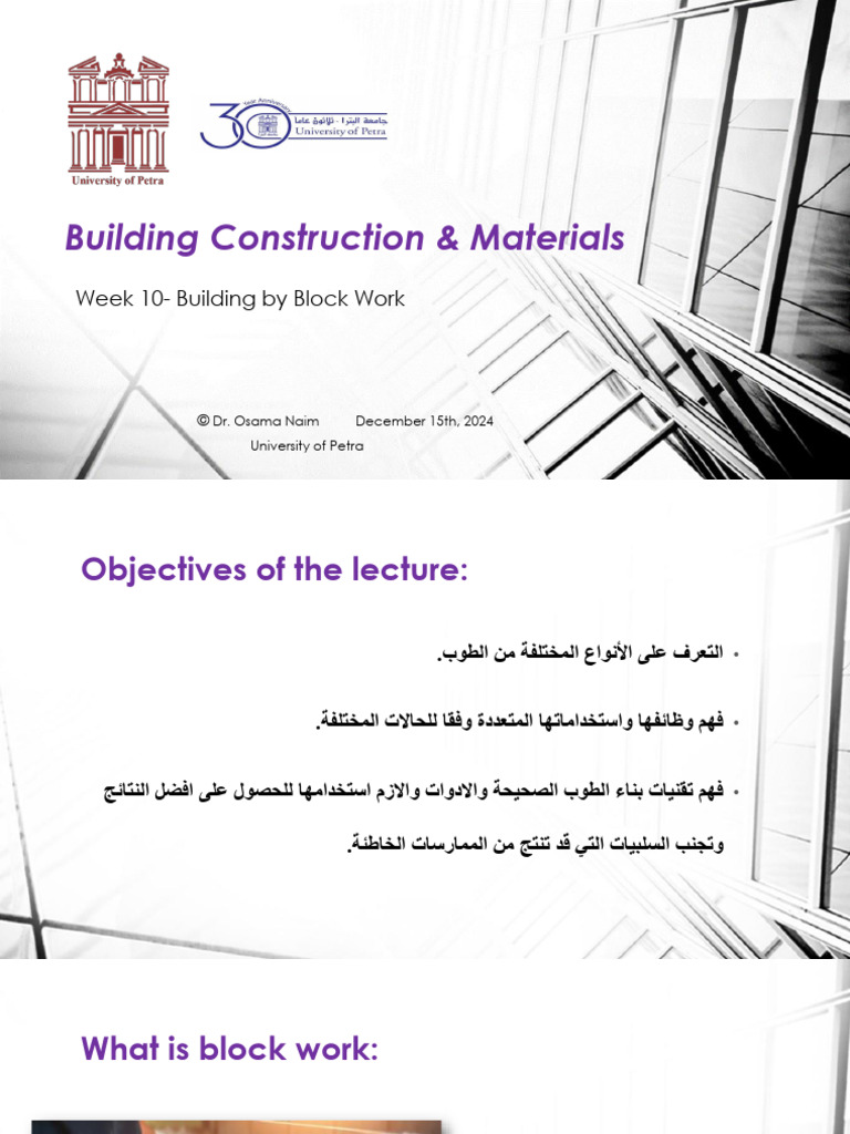 Week 10 - Building by Block Work | PDF