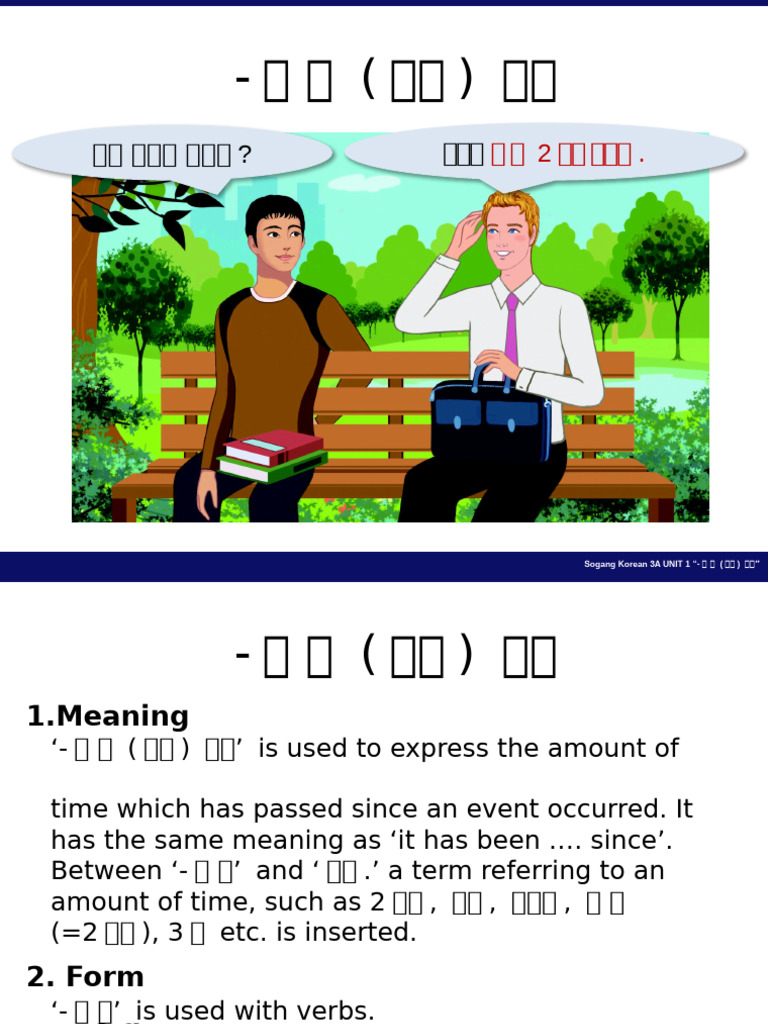 3A Unit1 | PDF