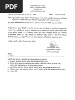 Kirkol Rajecha Aarj | PDF