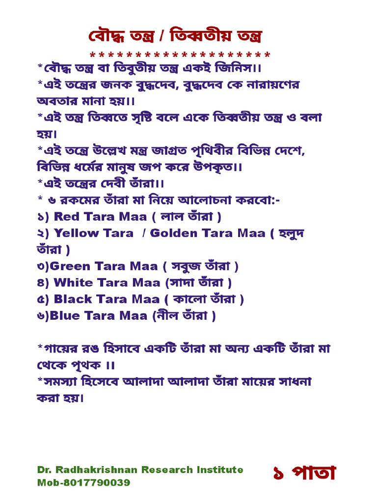 DOC-20241031-WA0007. | PDF