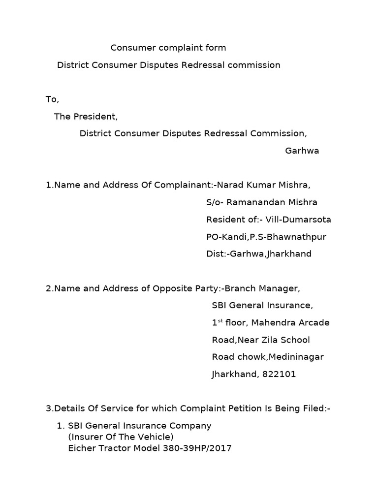 Consumer Complaint Form | PDF