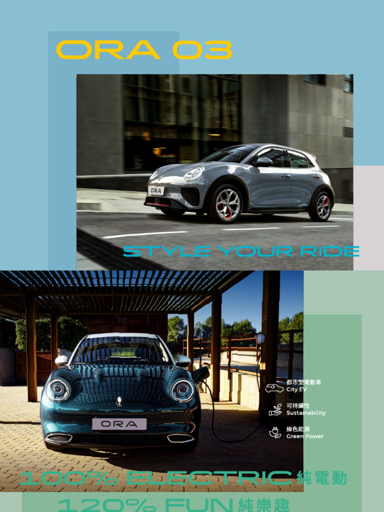 Ora 03 Brochure | PDF
