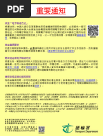 td558 E-Fillable Chi | PDF