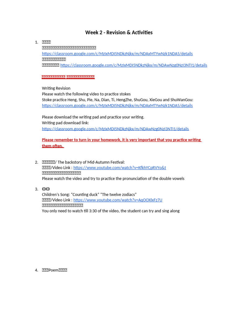 Mandarin SK Week 2 Activities | PDF