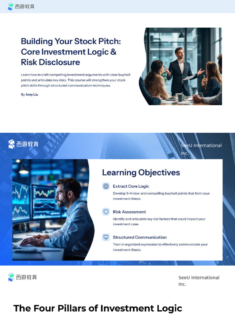 Week 4 Core Investment Logic & Risk | PDF