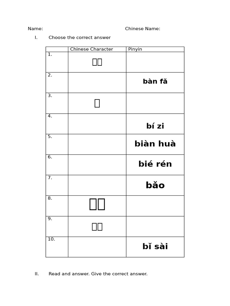 Chinese Grade 10 | PDF