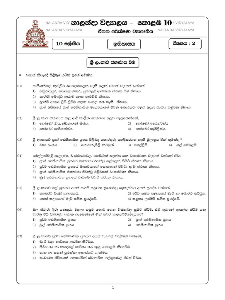 History Grade 10 Unit 2 | PDF