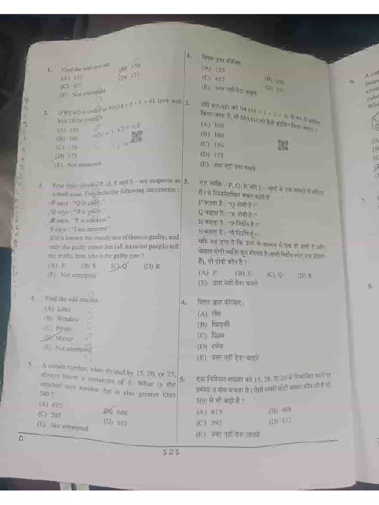 Image to PDF 20250726 15.10.19 | PDF