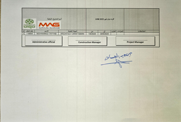 June Time Sheet | PDF