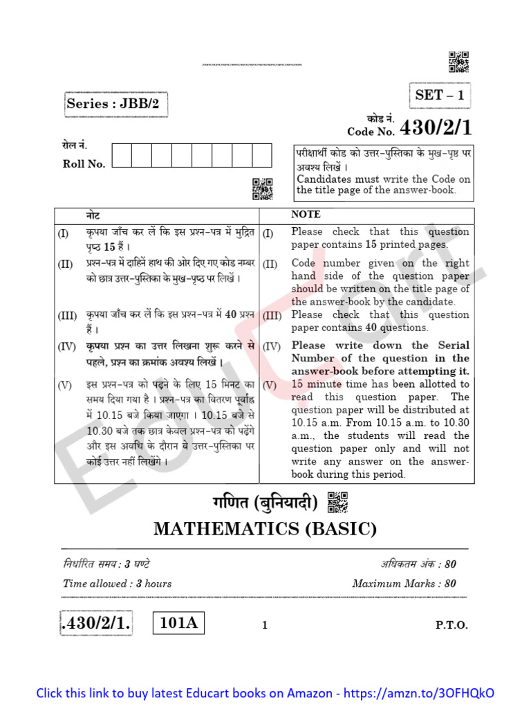 2020 Basic Set 2 | PDF | Area | Numbers