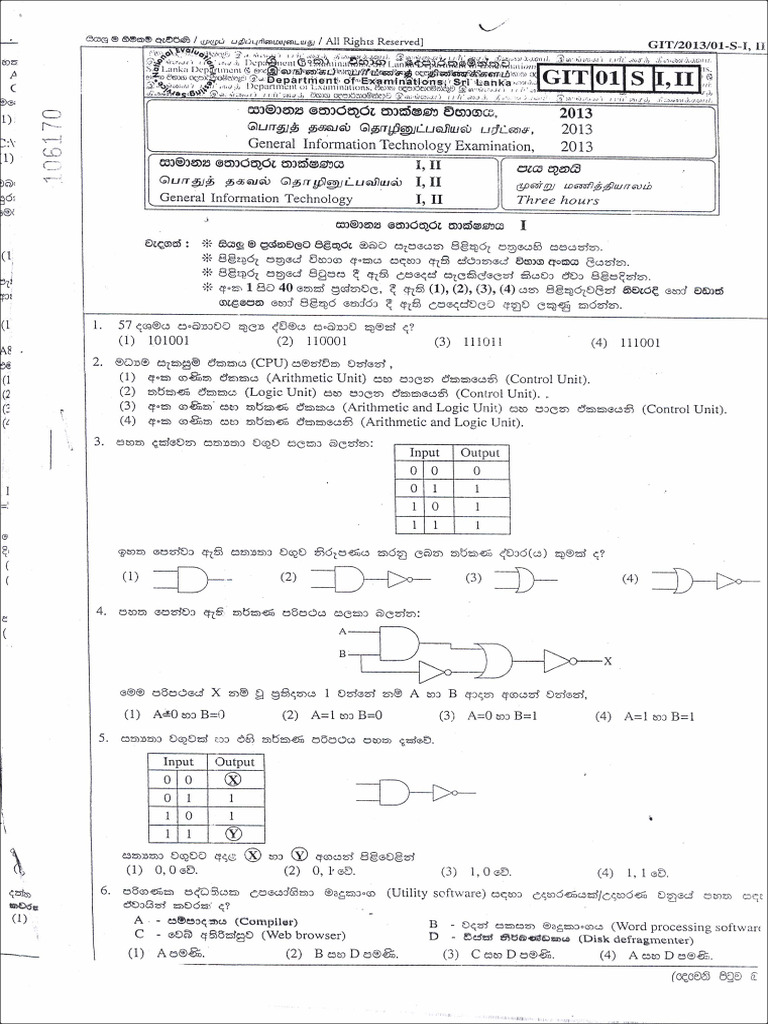 2013 AL GIT Past Paper Sinhala Medium New | PDF