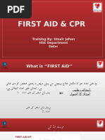 Urdu - CES Card | PDF